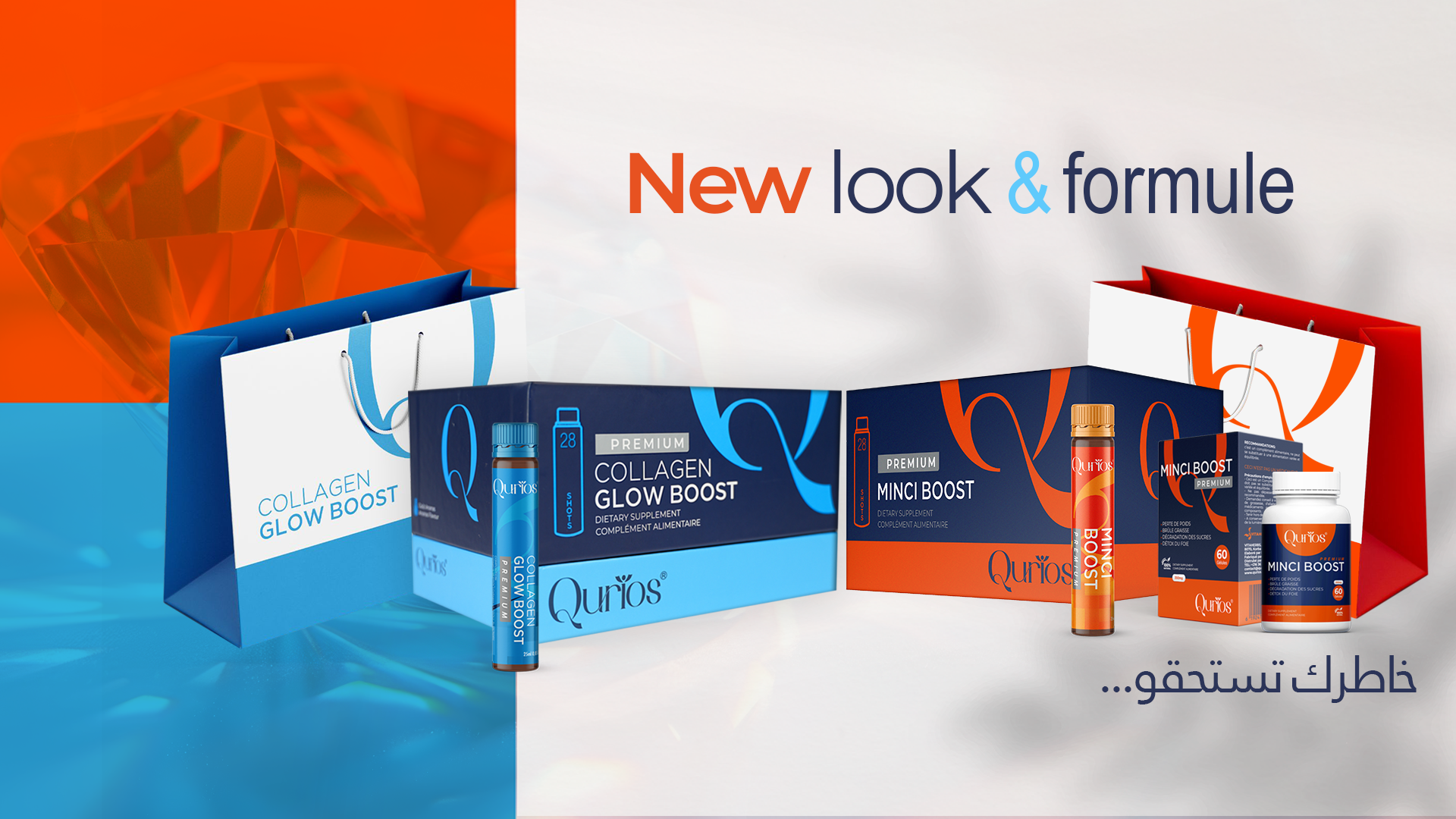 La marque dermo-cosmétique naturelle tunisienne | Qurios Tunisie