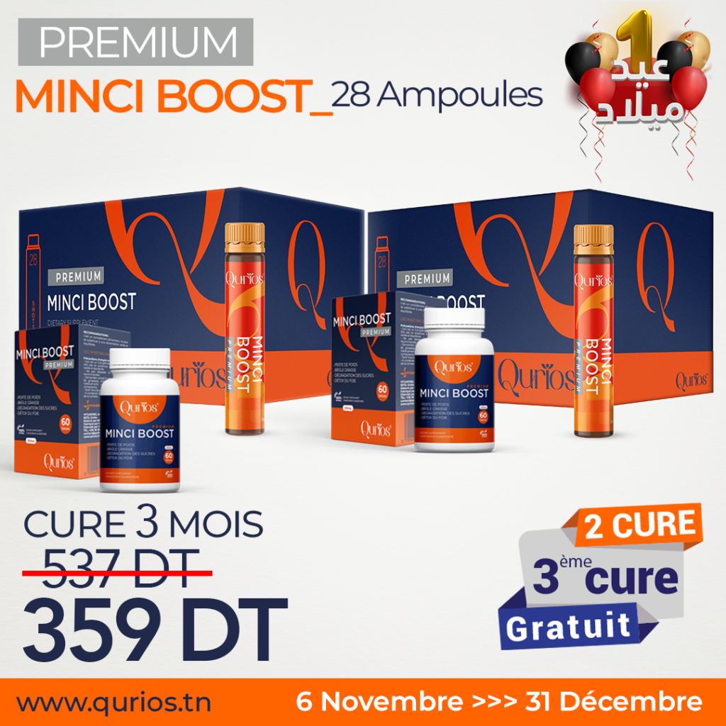 La marque dermo-cosmétique naturelle tunisienne | Qurios Tunisie