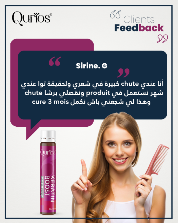 La marque dermo-cosmétique naturelle tunisienne | Qurios Tunisie